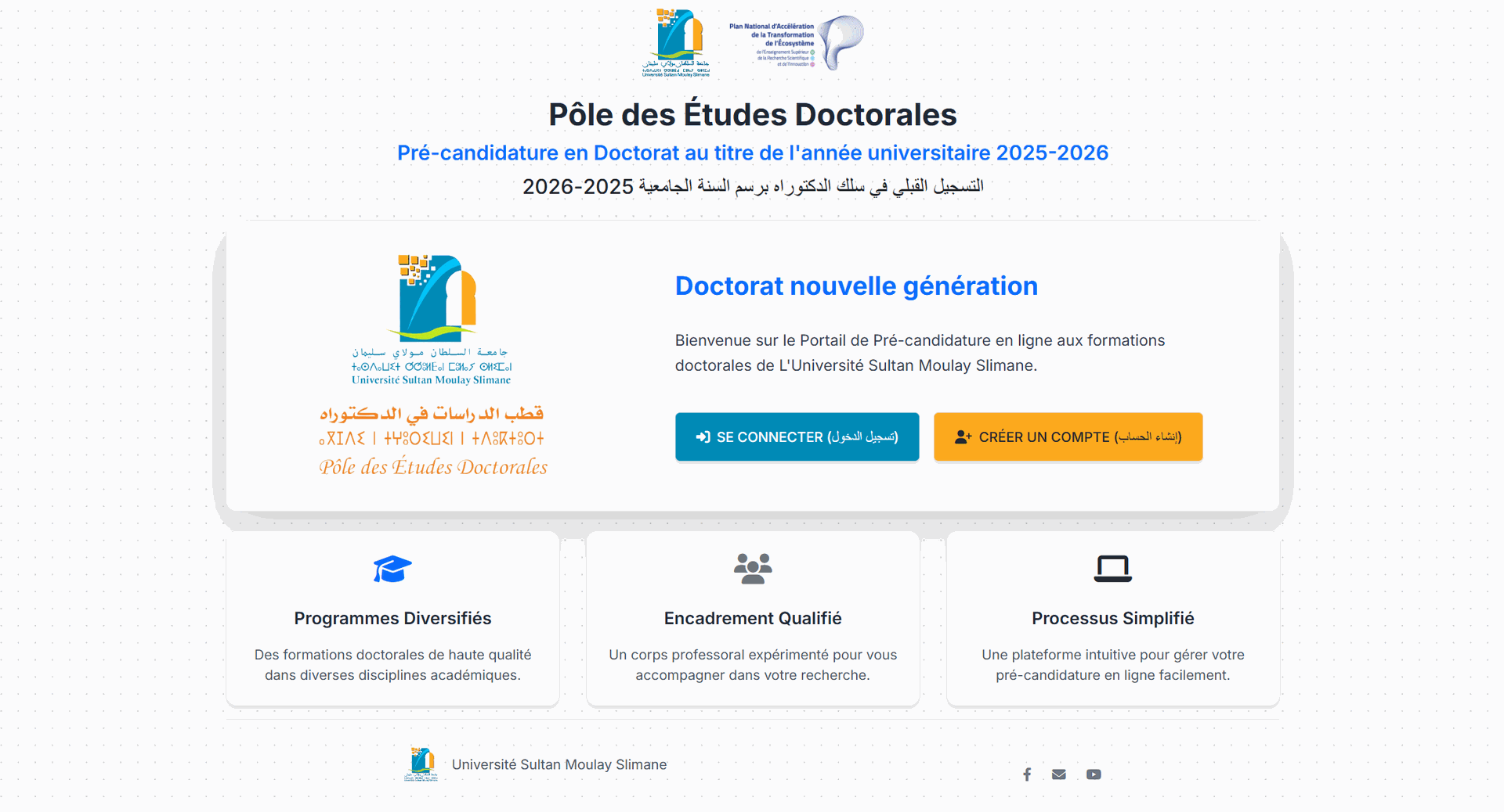 Ouverture de plateforme de pré-inscription au cycle doctoral pour l’année universitaire 2025/ ...
